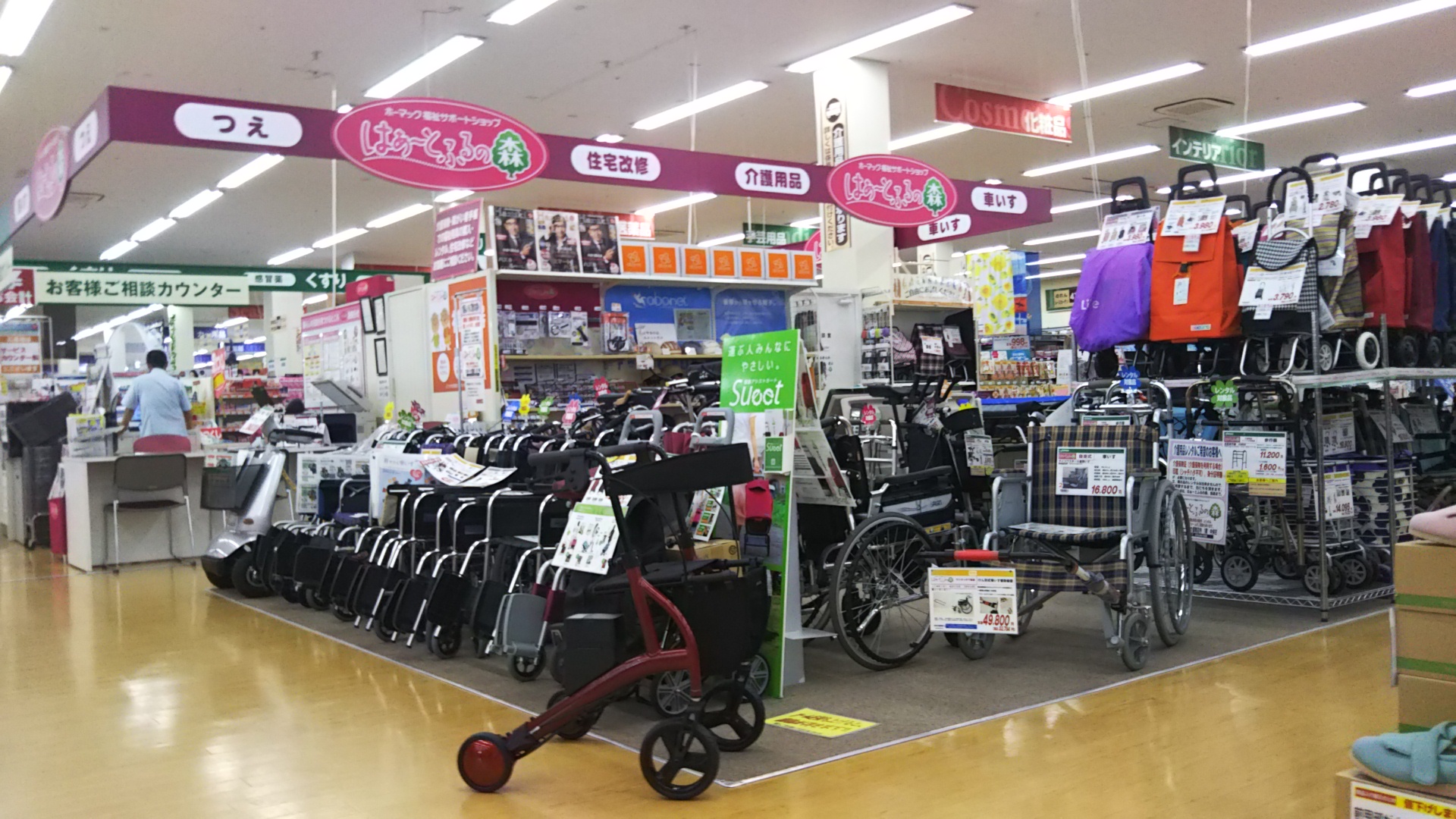 Public Showrooms | Informations | RT.works co., ltd.